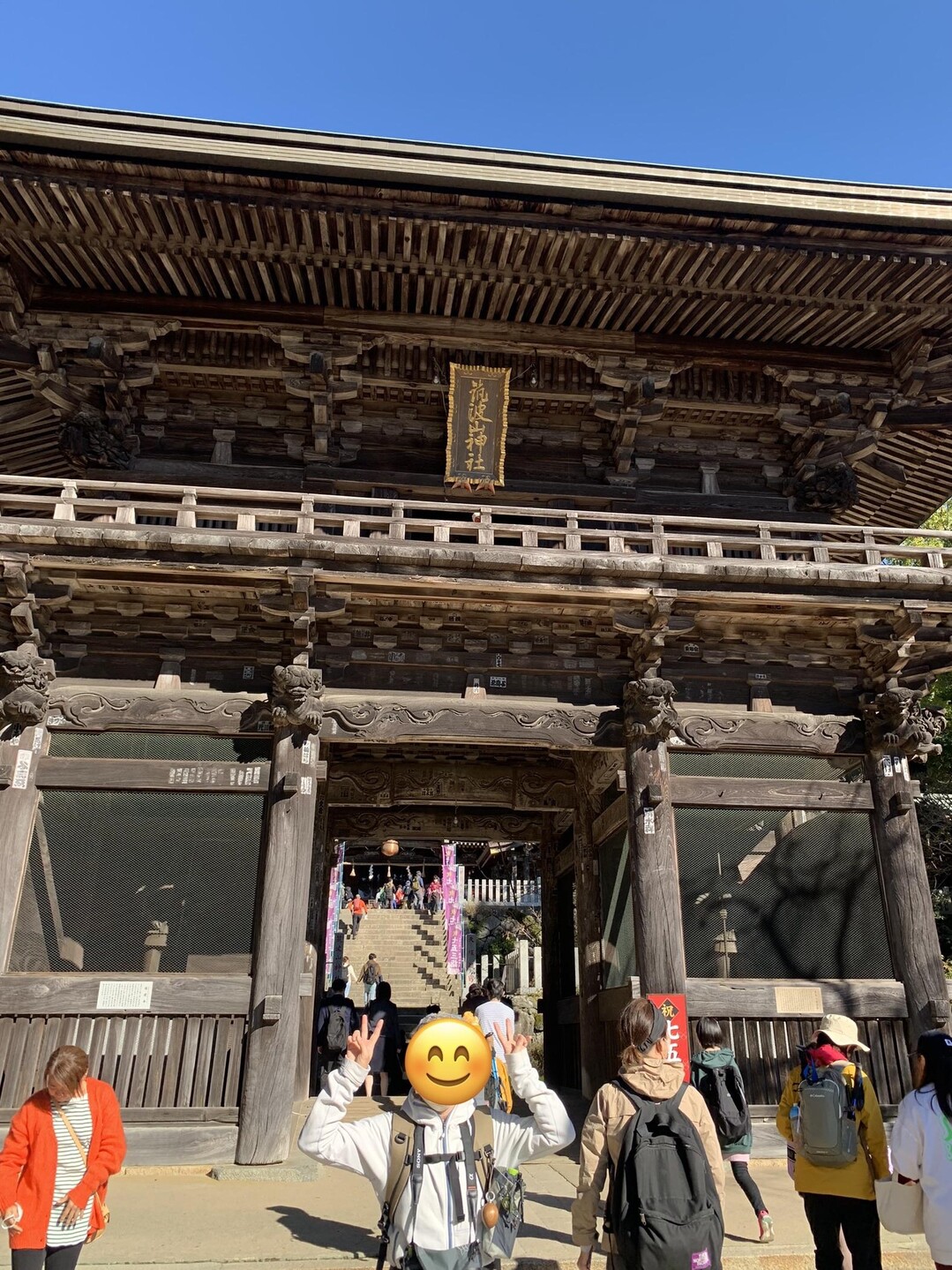 筑波山（男体山）・筑波山（女体山） / しんさんの筑波山の活動データ | YAMAP / ヤマップ