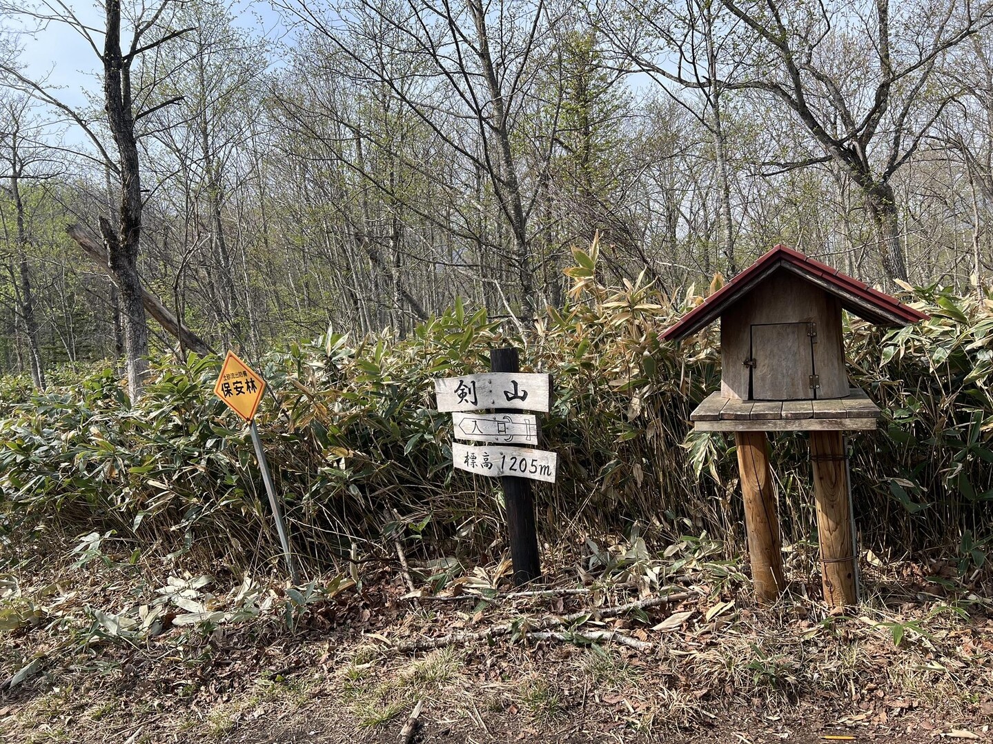 2024.05.06(月) 01:57 / Enreisouさんのモーメント | YAMAP / ヤマップ