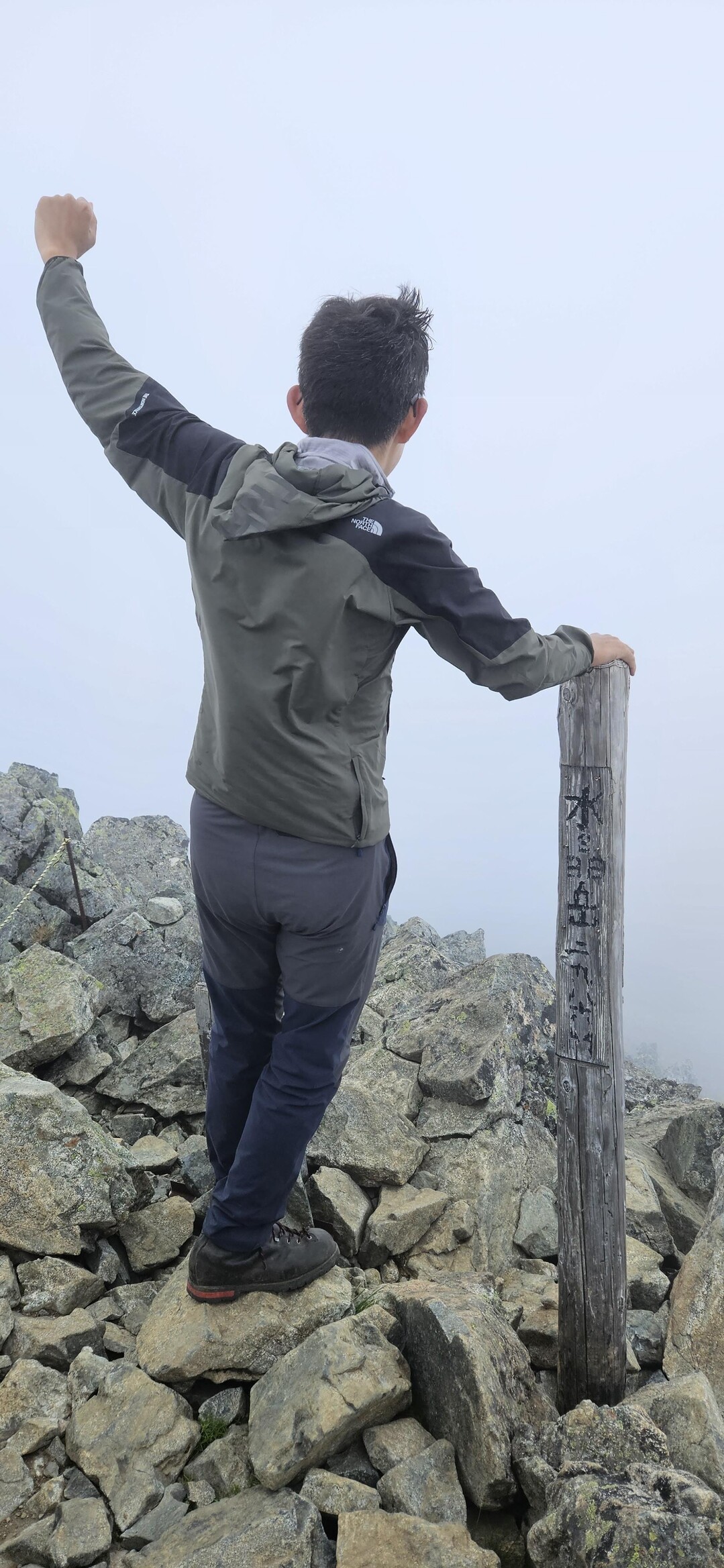 Atsuのページ | YAMAP / ヤマップ