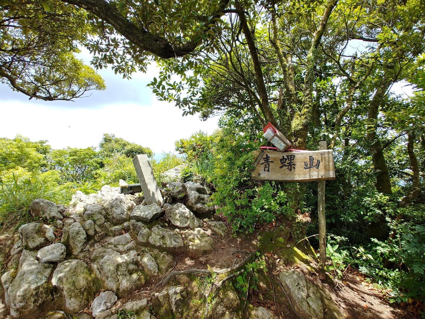 牧ノ山・牧II峰（青牧山）・青螺山・青螺御前 / marupaさんの黒髪山・青螺山の活動データ | YAMAP / ヤマップ