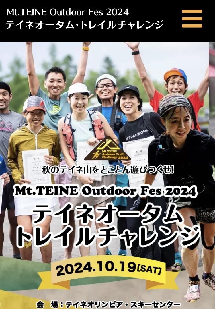 チャンスです😃 https://ww... / sugoiyoさんのモーメント | YAMAP / ヤマップ