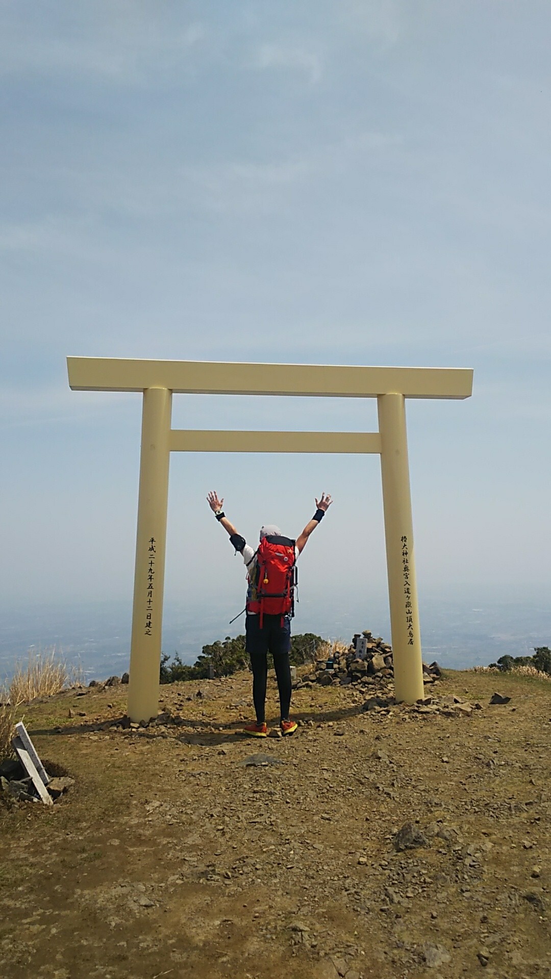 初の入道ヶ岳 景色最高！ / wakki41さんの入道ヶ岳・鎌ヶ岳・仙ヶ岳の活動データ | YAMAP / ヤマップ