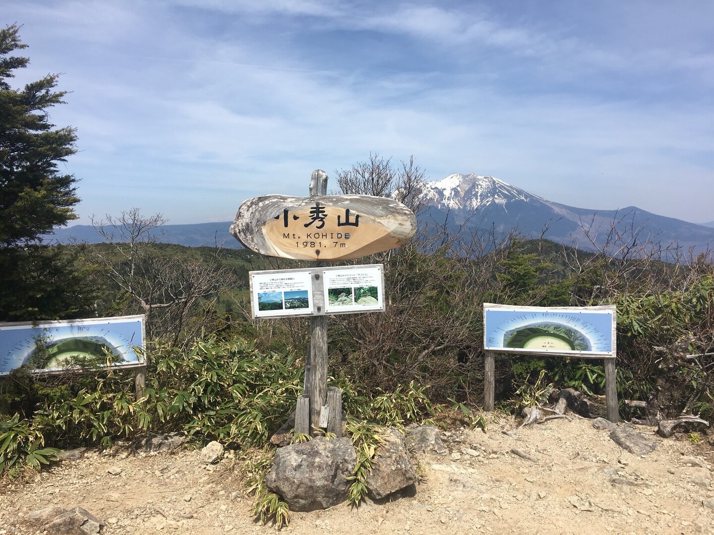 小秀山 / Richさんの小秀山の活動データ | YAMAP / ヤマップ