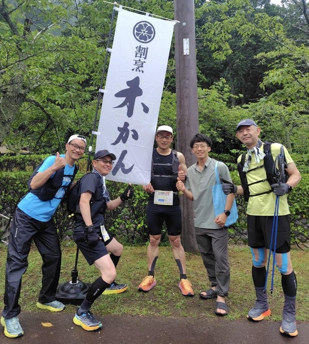 TAMBA100アドベンチャートレイル20K🏃🏻（珍しく）まぁまぁ頑張れました 🏻 / okazakigoさんの向山・清水山の活動データ | YAMAP / ヤマップ