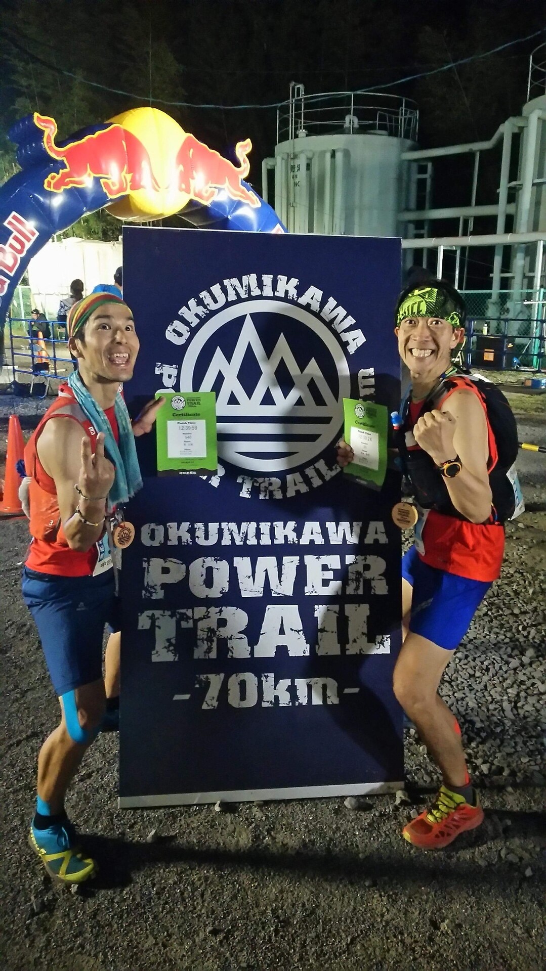 奥三河パワートレイル70km / ハラチンさんの茶臼山・萩太郎山の活動データ | YAMAP / ヤマップ