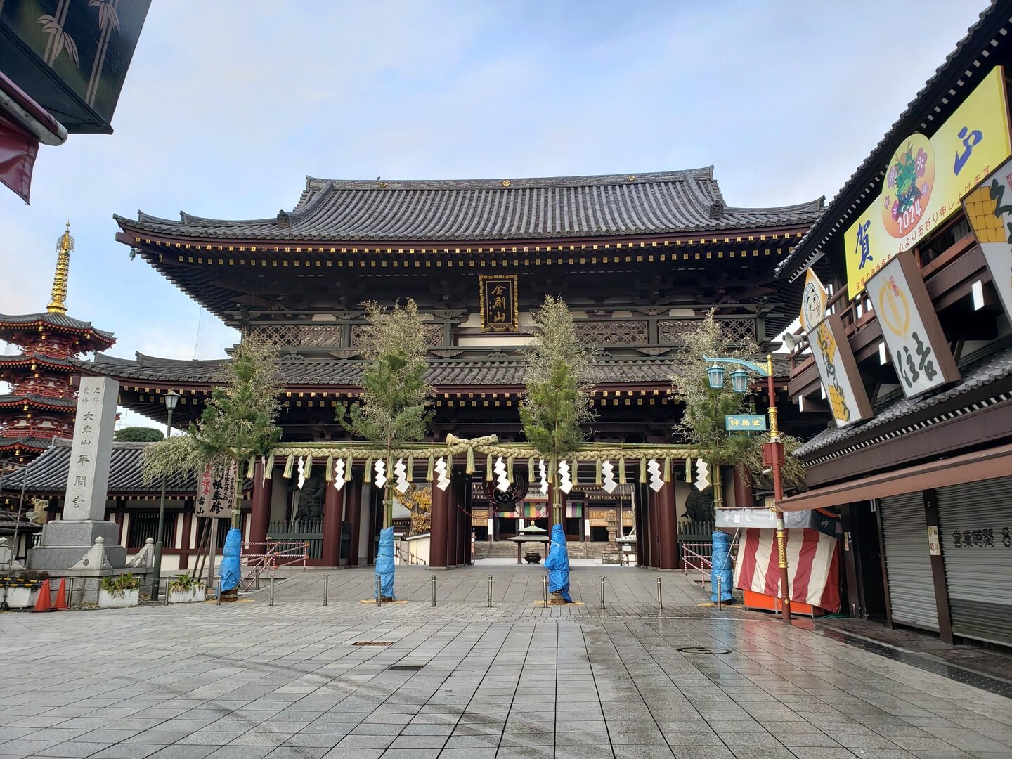 川崎大師は、既に初詣モード / Kichyさんのモーメント | YAMAP / ヤマップ