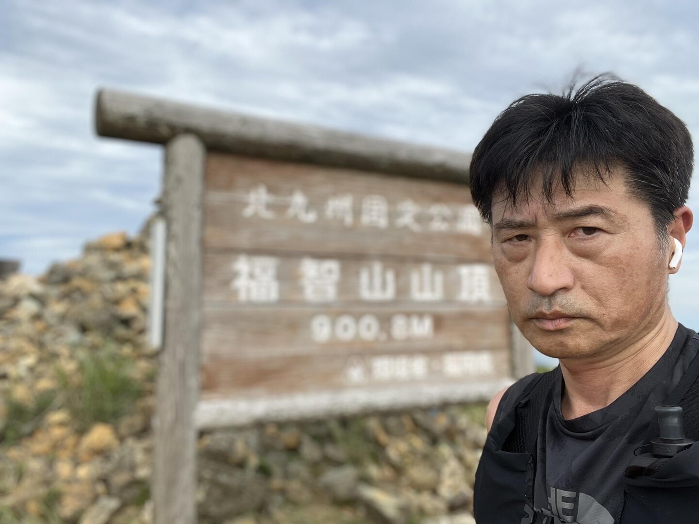 欅谷〜福智山ピストン。 / kazzさんのカントリーレース 福智山の活動データ | YAMAP / ヤマップ