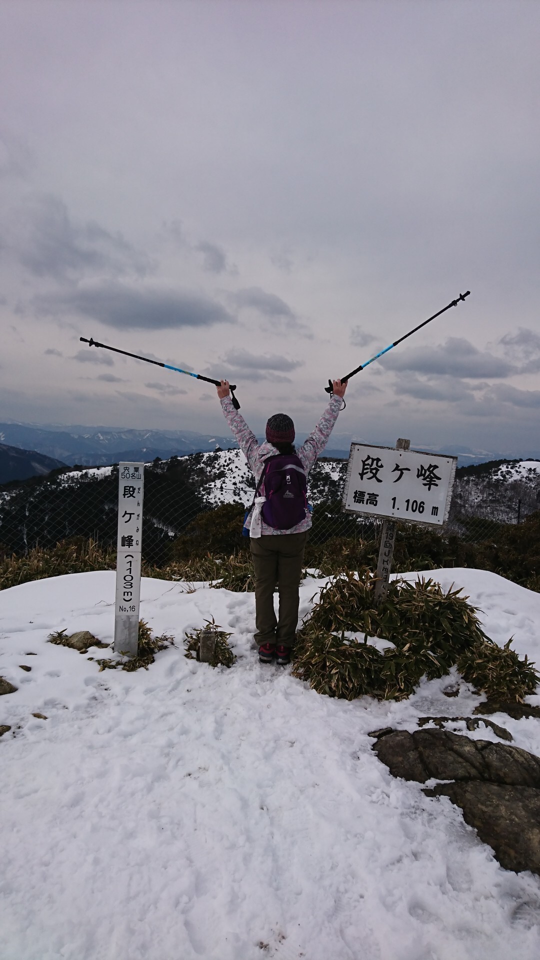 yakkoのページ | YAMAP / ヤマップ