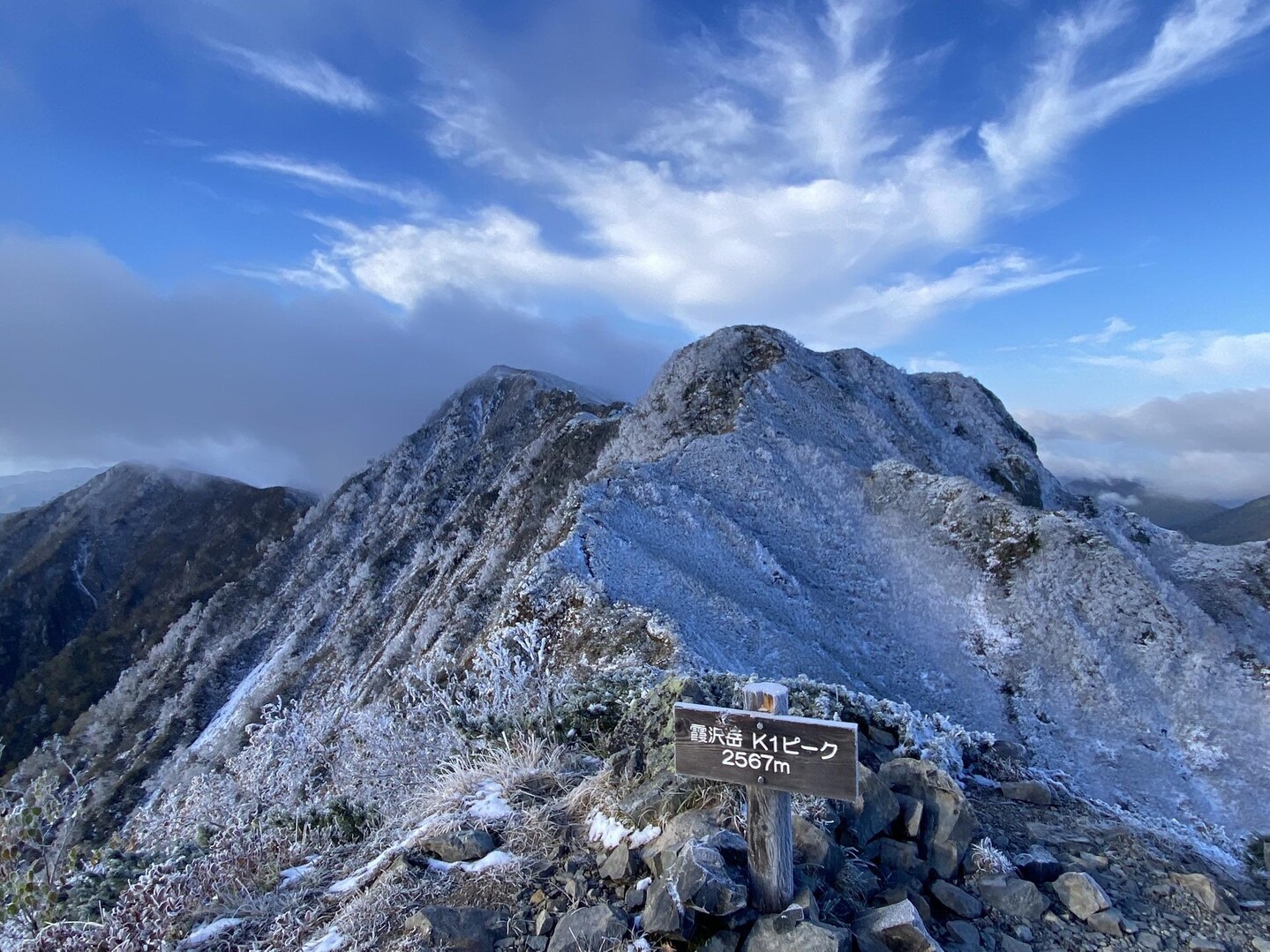 Hase100さんの投稿したフィールドメモ | YAMAP / ヤマップ