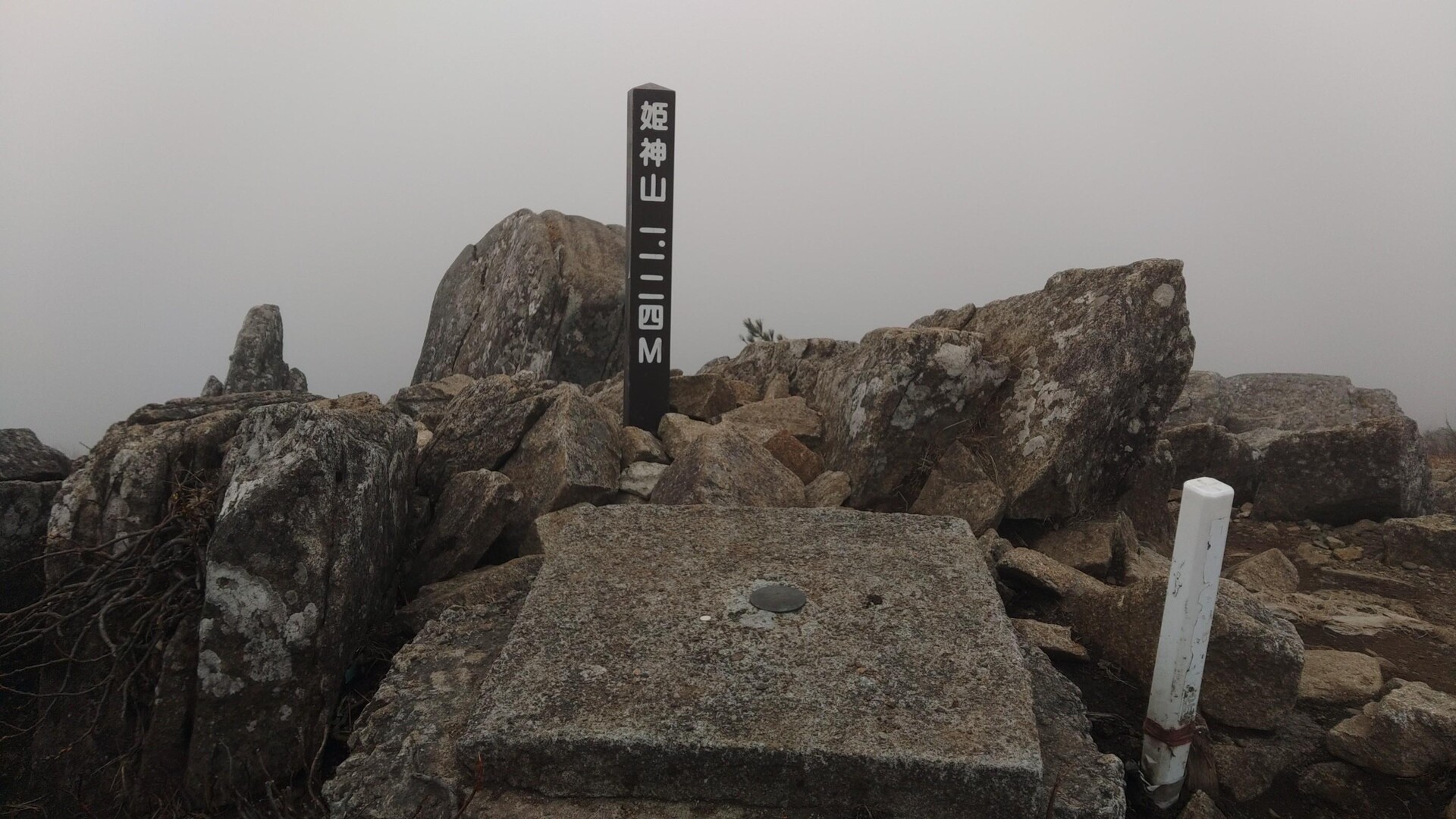 姫神山 / minosukeさんの姫神山の活動データ | YAMAP / ヤマップ