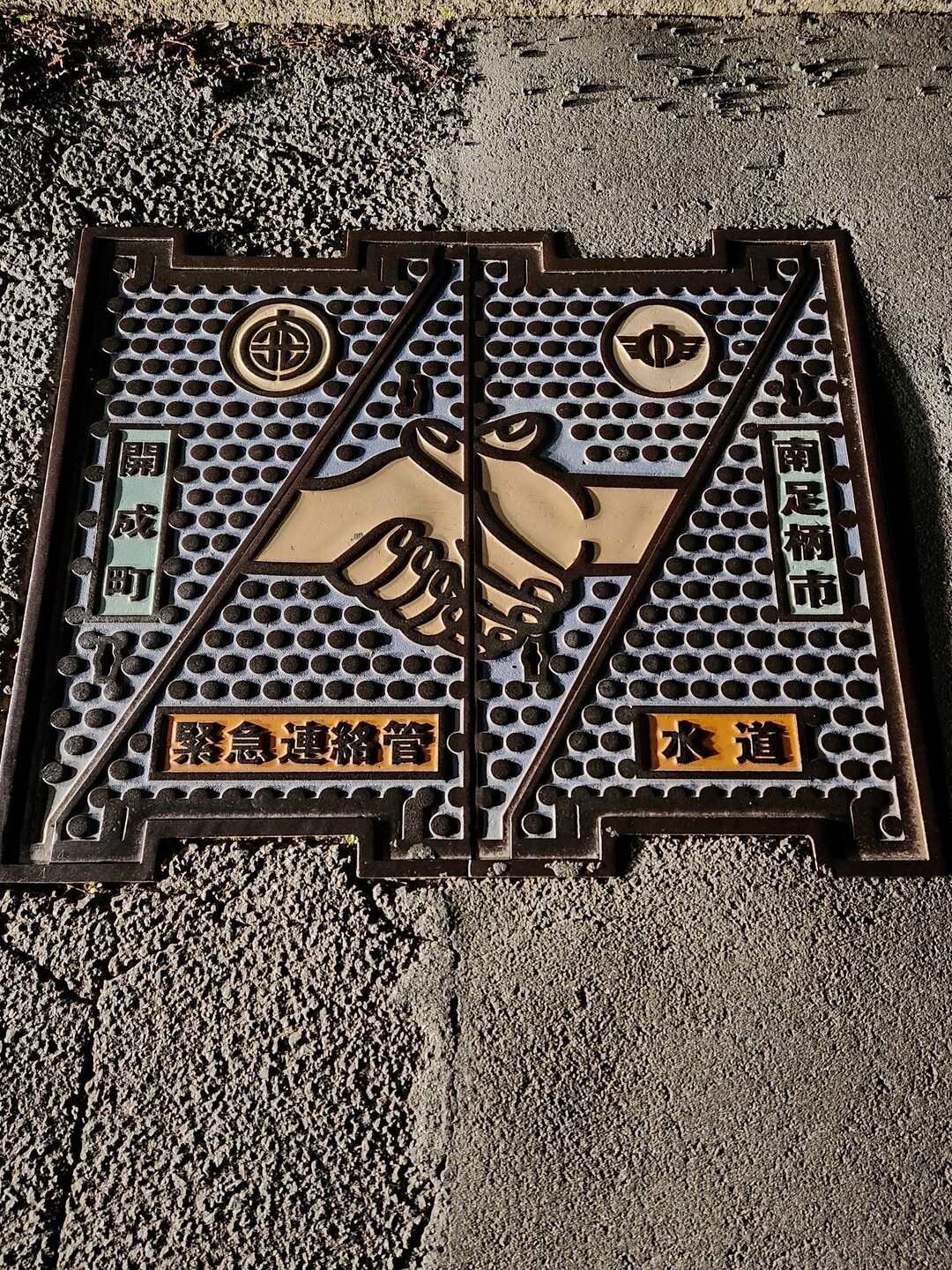 おはよう御座います。 新しい営業所の 近... / 北京げんじんさんのモーメント | YAMAP / ヤマップ