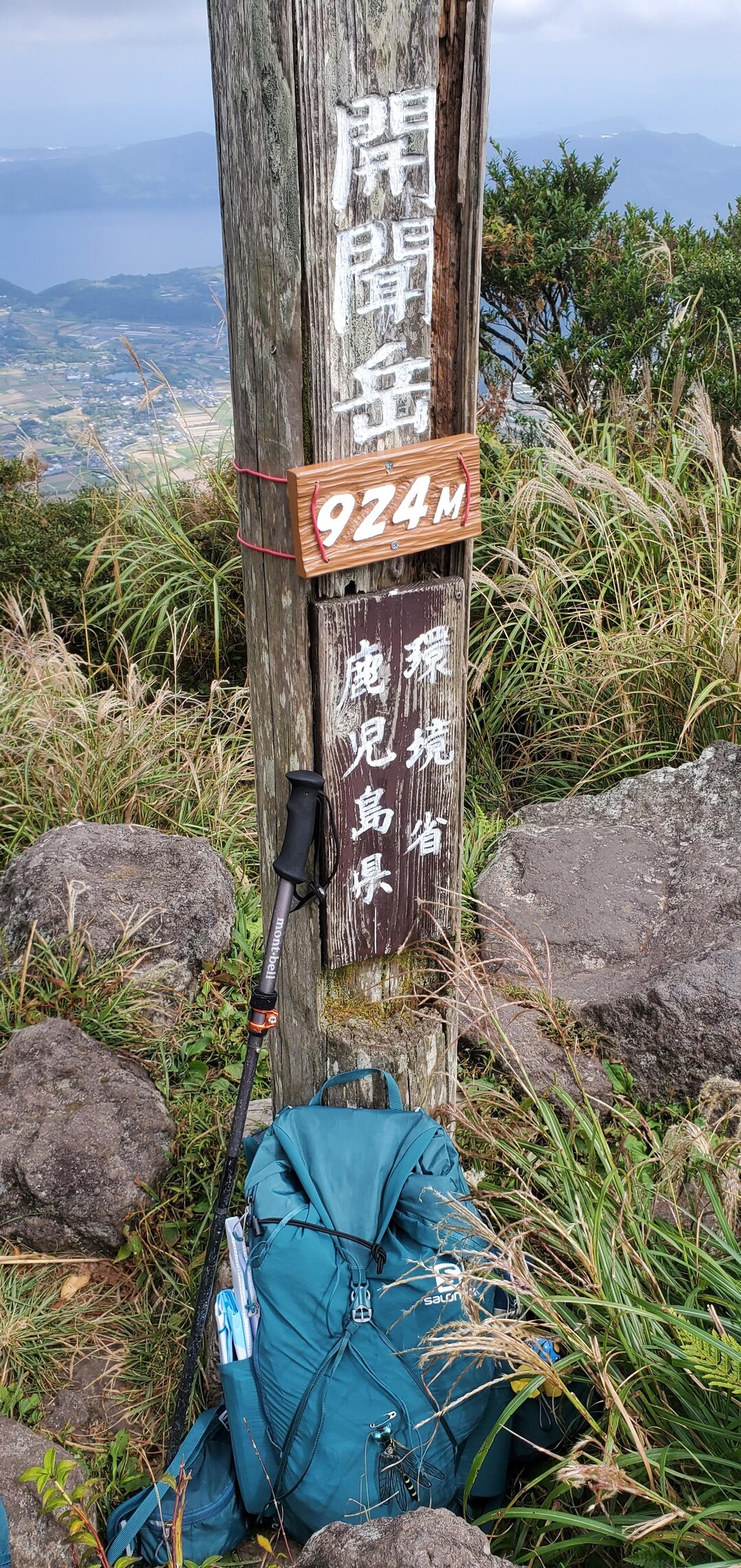 とりあえず一段落～ / AKIさんのモーメント | YAMAP / ヤマップ