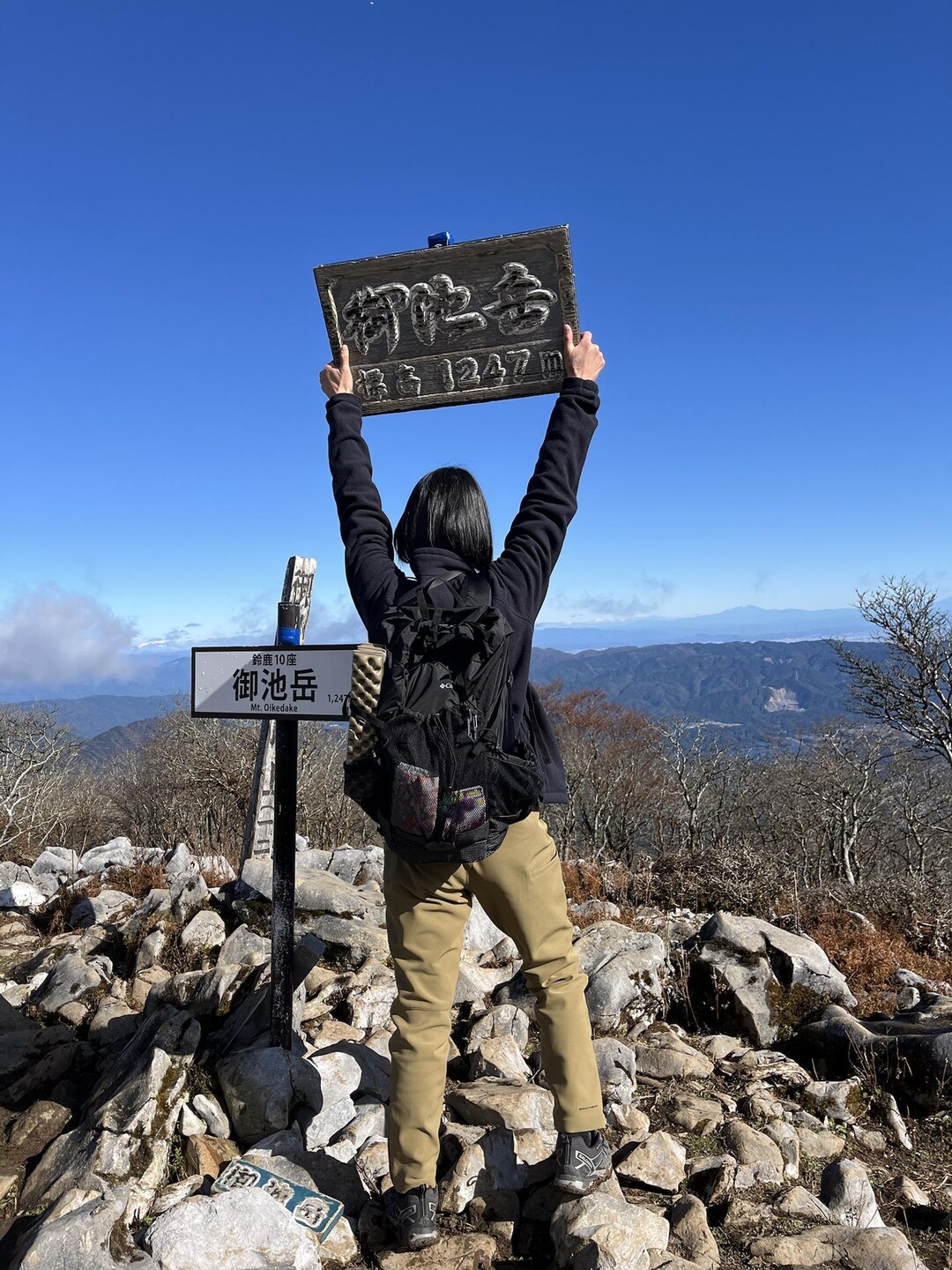 御池岳 / akaneさんの天狗堂の活動データ | YAMAP / ヤマップ