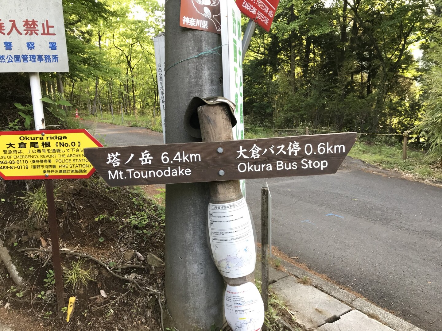 スーパー晴れ男VSスーパー雨男 / 塔ノ岳・丹沢山・蛭ヶ岳の写真4枚目 / 第1目標の塔ノ岳まで6.4km | YAMAP / ヤマップ
