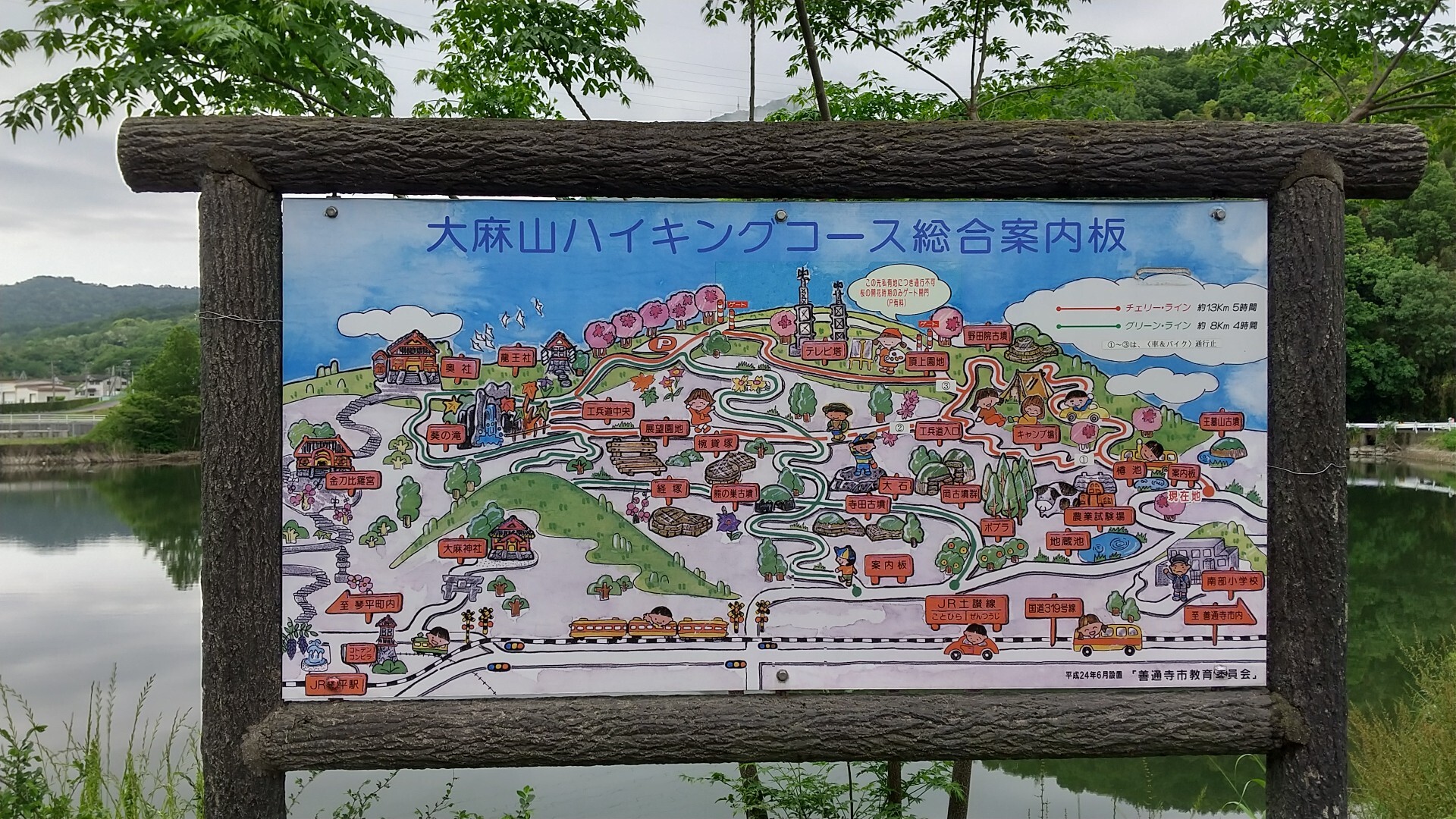 大麻山 (5/100)-2020-05-10 / ちゅんたろうさんの善通寺五岳山 空海トレイルの活動データ | YAMAP / ヤマップ