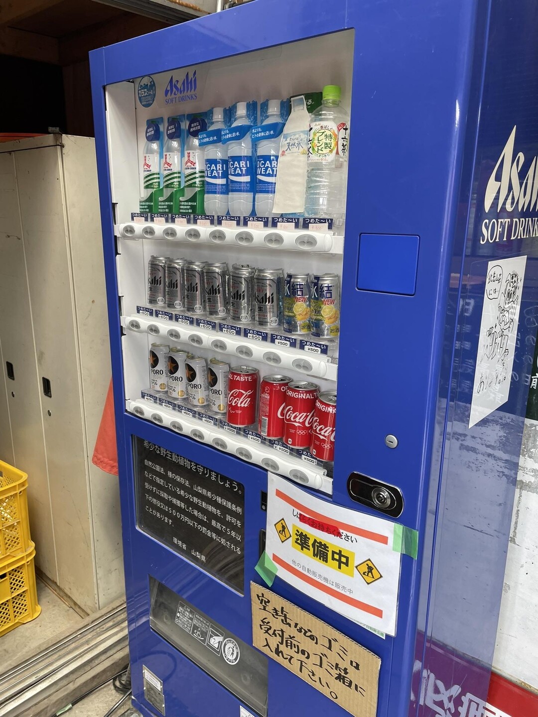 hideshanさんの投稿したフィールドメモ | YAMAP / ヤマップ