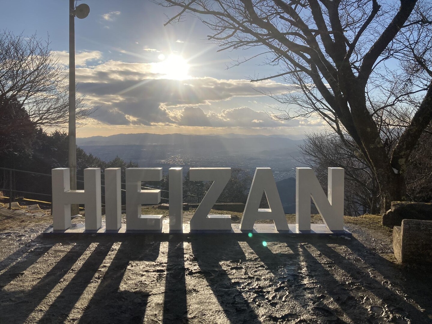 京都一周トレイル 上桂～銀閣寺 いつかはSTMを目指して / DAIさんの京都一周トレイルの活動データ | YAMAP / ヤマップ