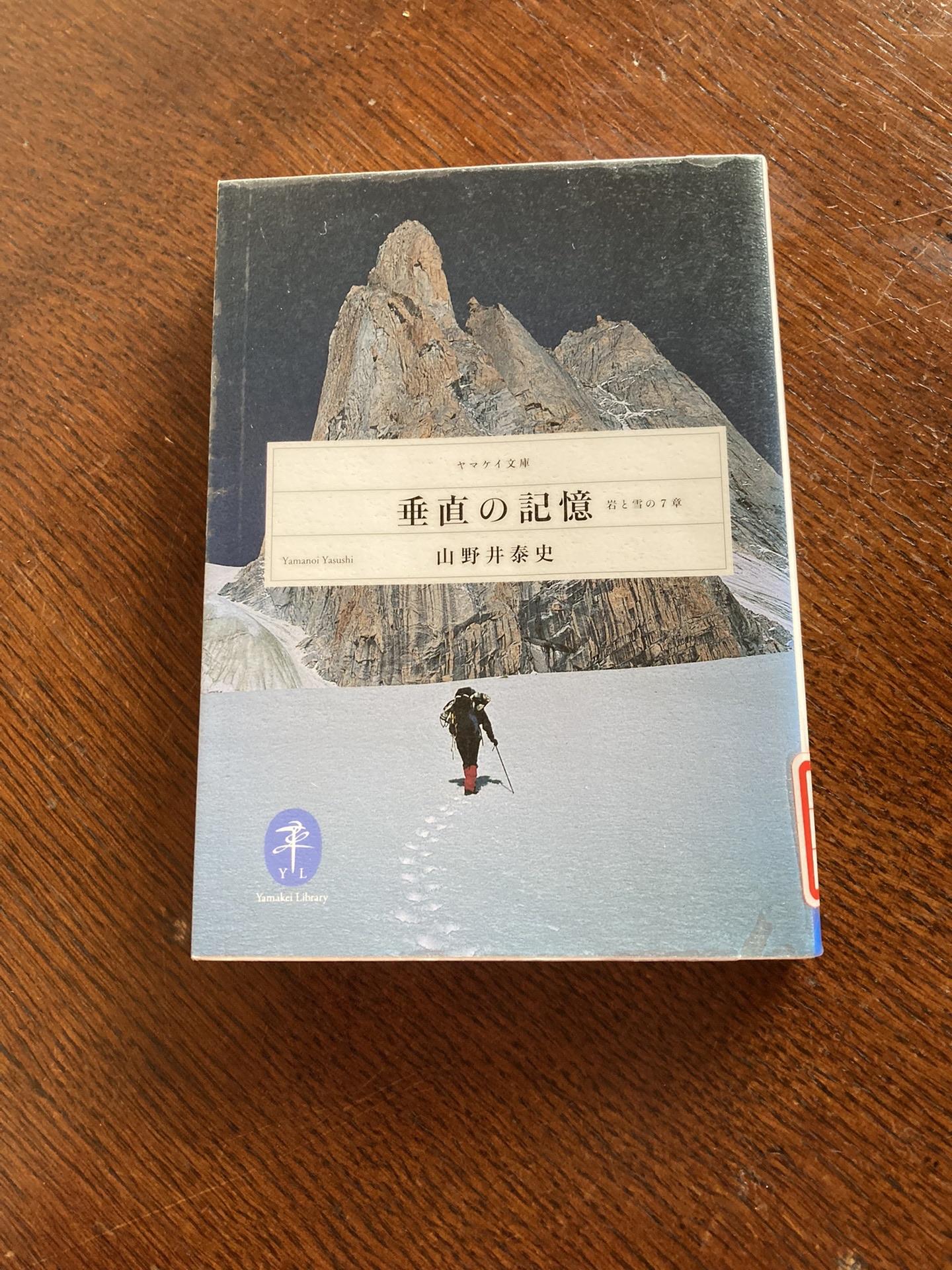 虫や鳥や花、 生き物がその短い宿命に 精... / しほさんのモーメント | YAMAP / ヤマップ