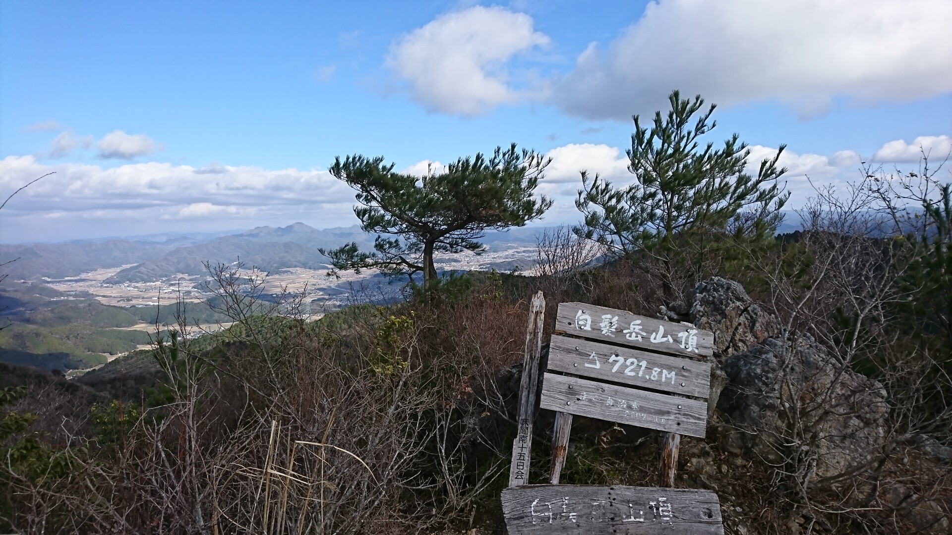 白髮岳山頂ピストン / bin0724さんの白髪岳・松尾山・西寺山の活動データ | YAMAP / ヤマップ