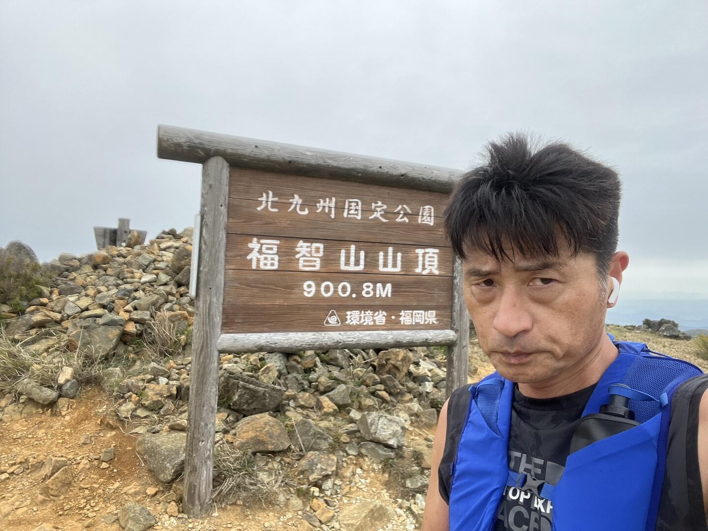 福智山・鷹取山 / kazzさんのカントリーレース 福智山の活動データ | YAMAP / ヤマップ