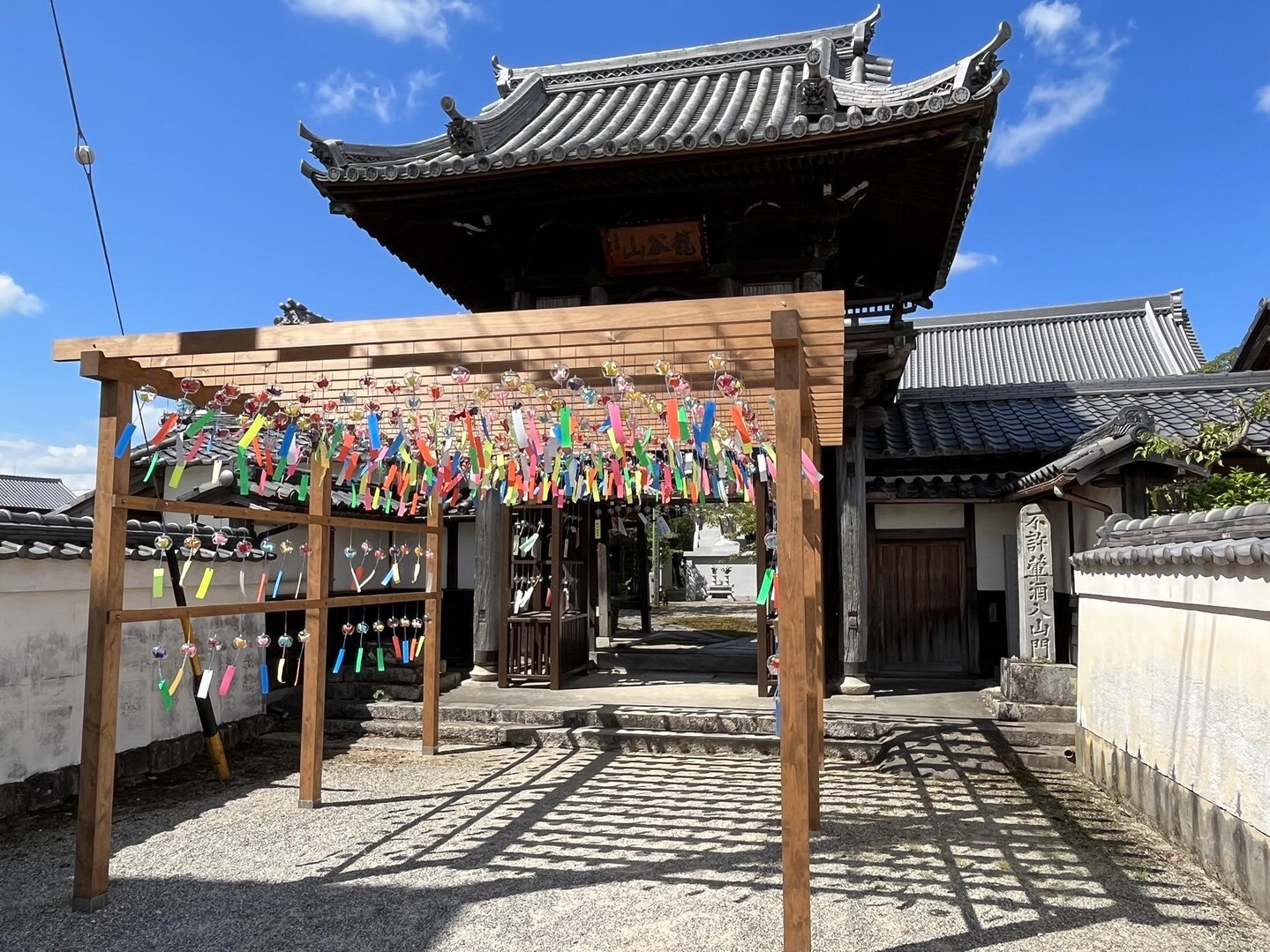 低山歩きのあと 昼食と観光に。 風鈴祭の... / takaさんのモーメント | YAMAP / ヤマップ