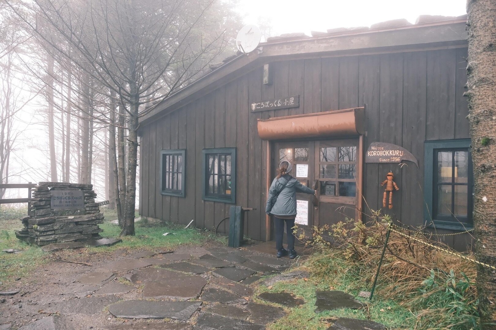 車山近辺散策 / とよさんの霧ヶ峰・車山・大笹峰の活動データ | YAMAP / ヤマップ