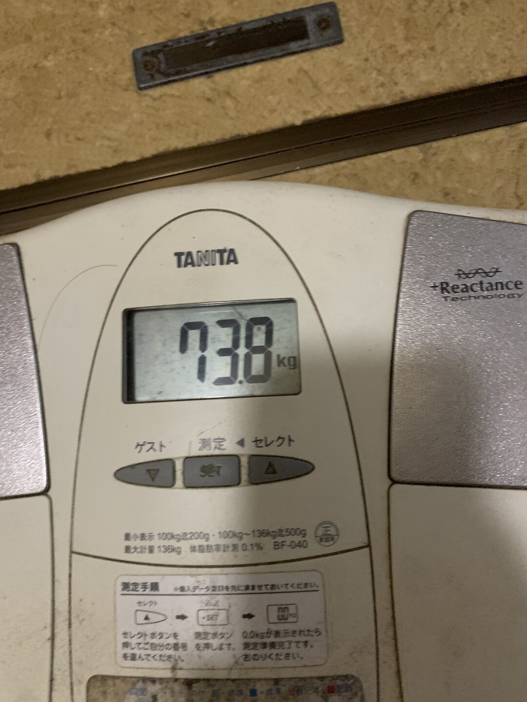 ダイエット途中経過 7/3 79.7k... / YAMACHANさんのモーメント | YAMAP / ヤマップ