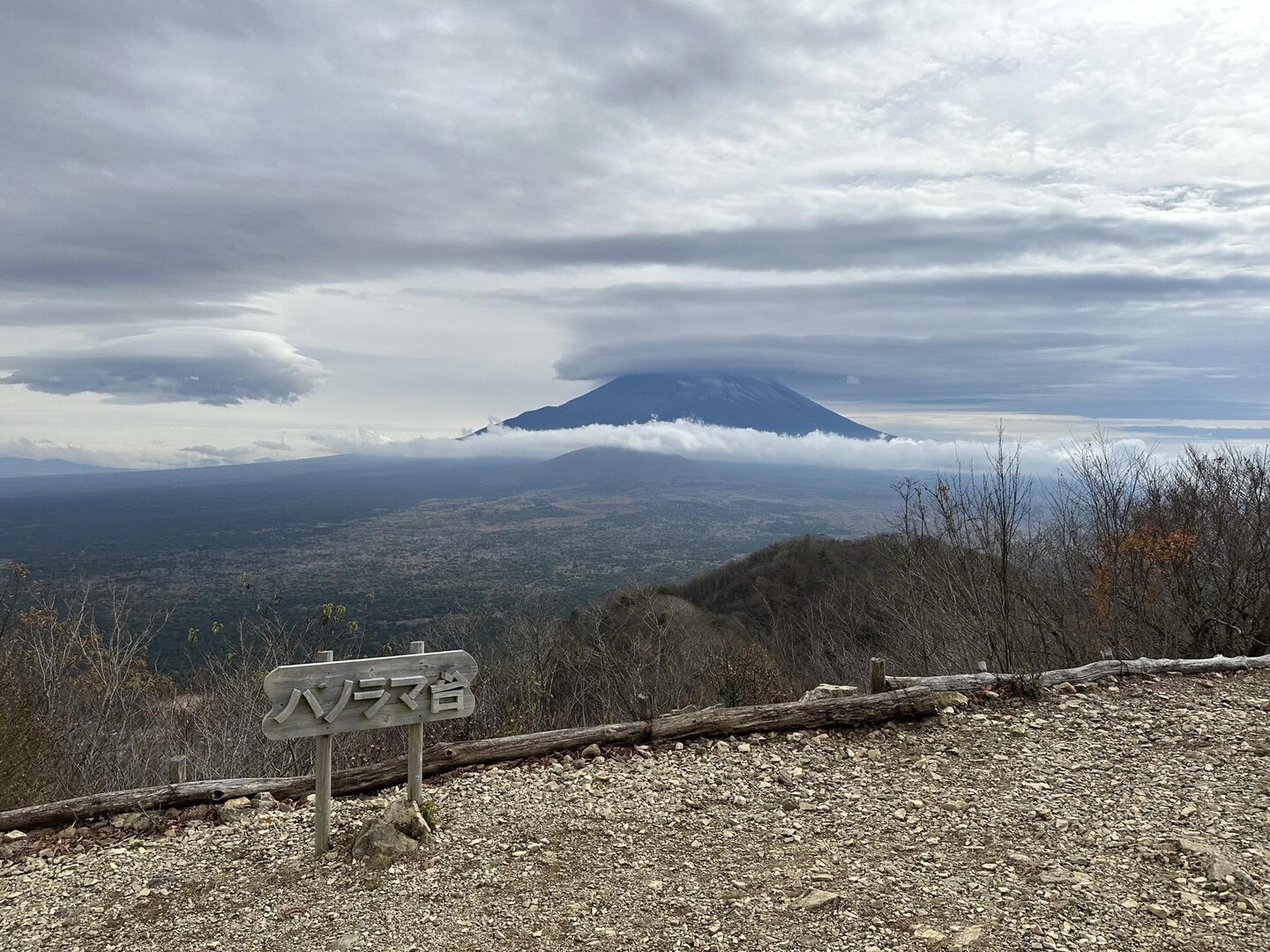三方分山・精進山・パノラマ台 / sinさんの三方分山・パノラマ台の活動データ | YAMAP / ヤマップ