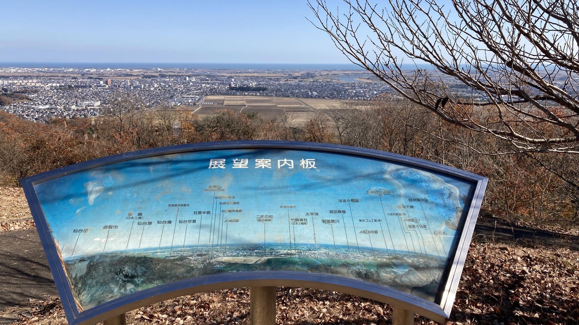 グリーンピア岩沼 / HKさんのウォーキングの活動データ | YAMAP / ヤマップ