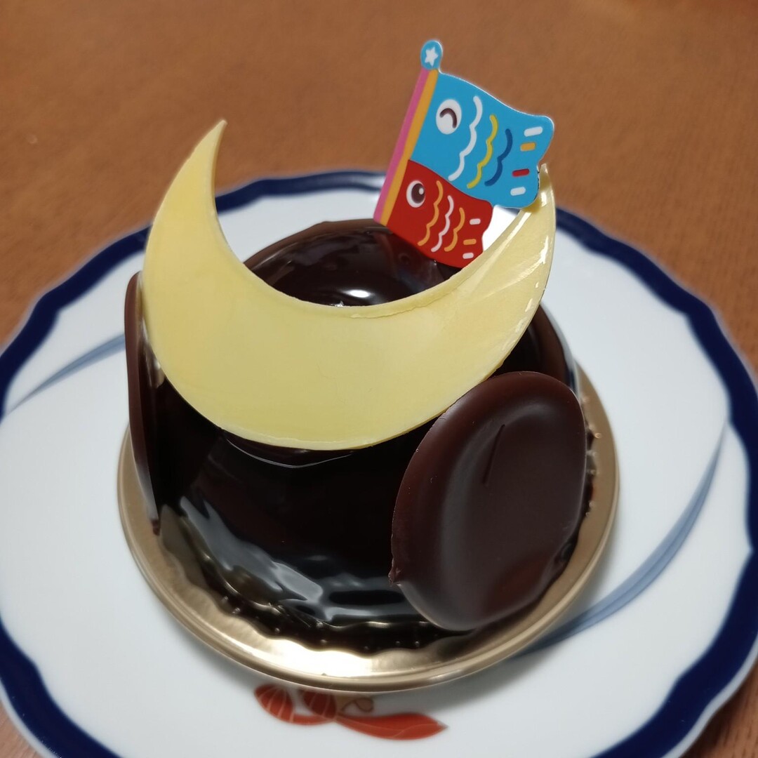 ㊗️200活動日記🎊 - 大丸山・円海山 / NTNさんの鎌倉アルプス（大平山・天台山）の活動データ | YAMAP / ヤマップ