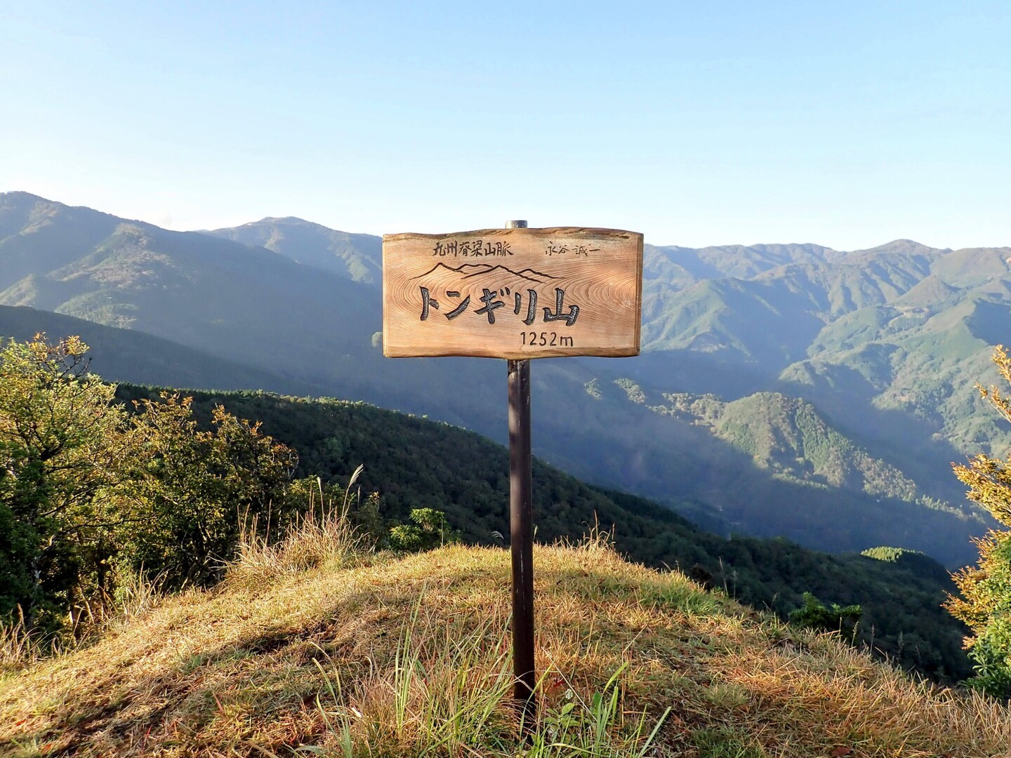 トンギリ山・黒峰・神ノ前山 R5.10.13 / かわとんぼさんの向坂山・三方山・天主山の活動日記 | YAMAP / ヤマップ