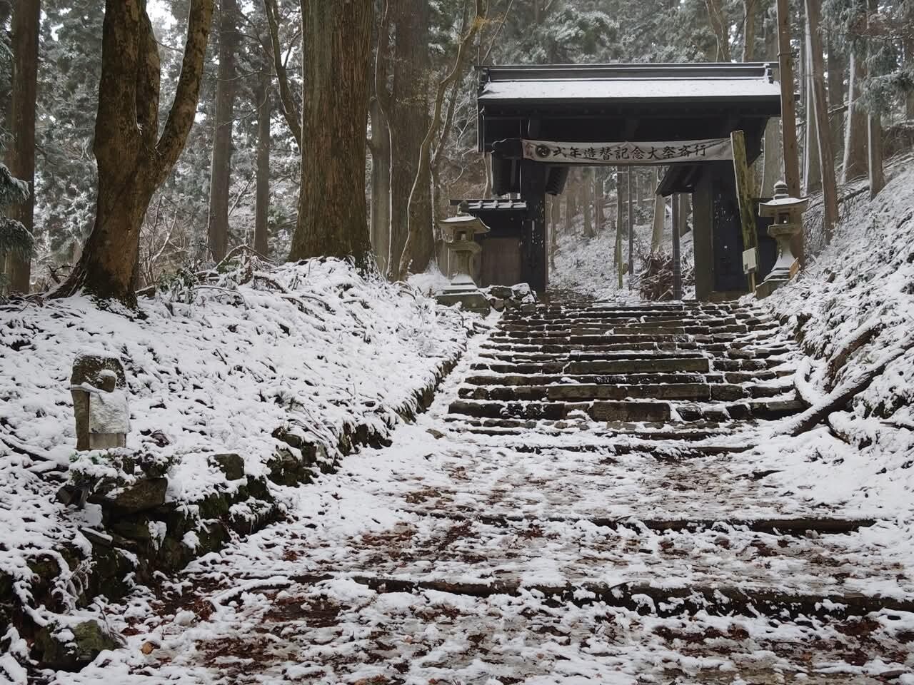 【初雪】＠愛宕山 🎵 初雪のベンチ... / kyoyamaさんのモーメント | YAMAP / ヤマップ