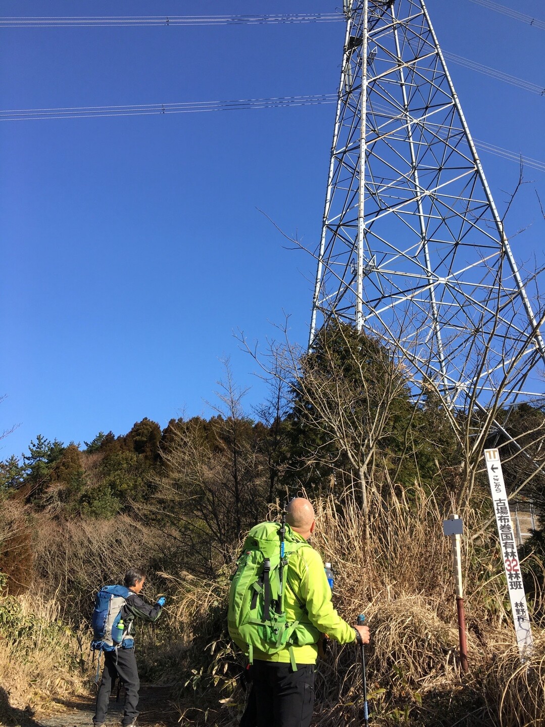 雷山・井原山-2020-02-24 / 雷山・井原山の写真3枚目 | YAMAP / ヤマップ