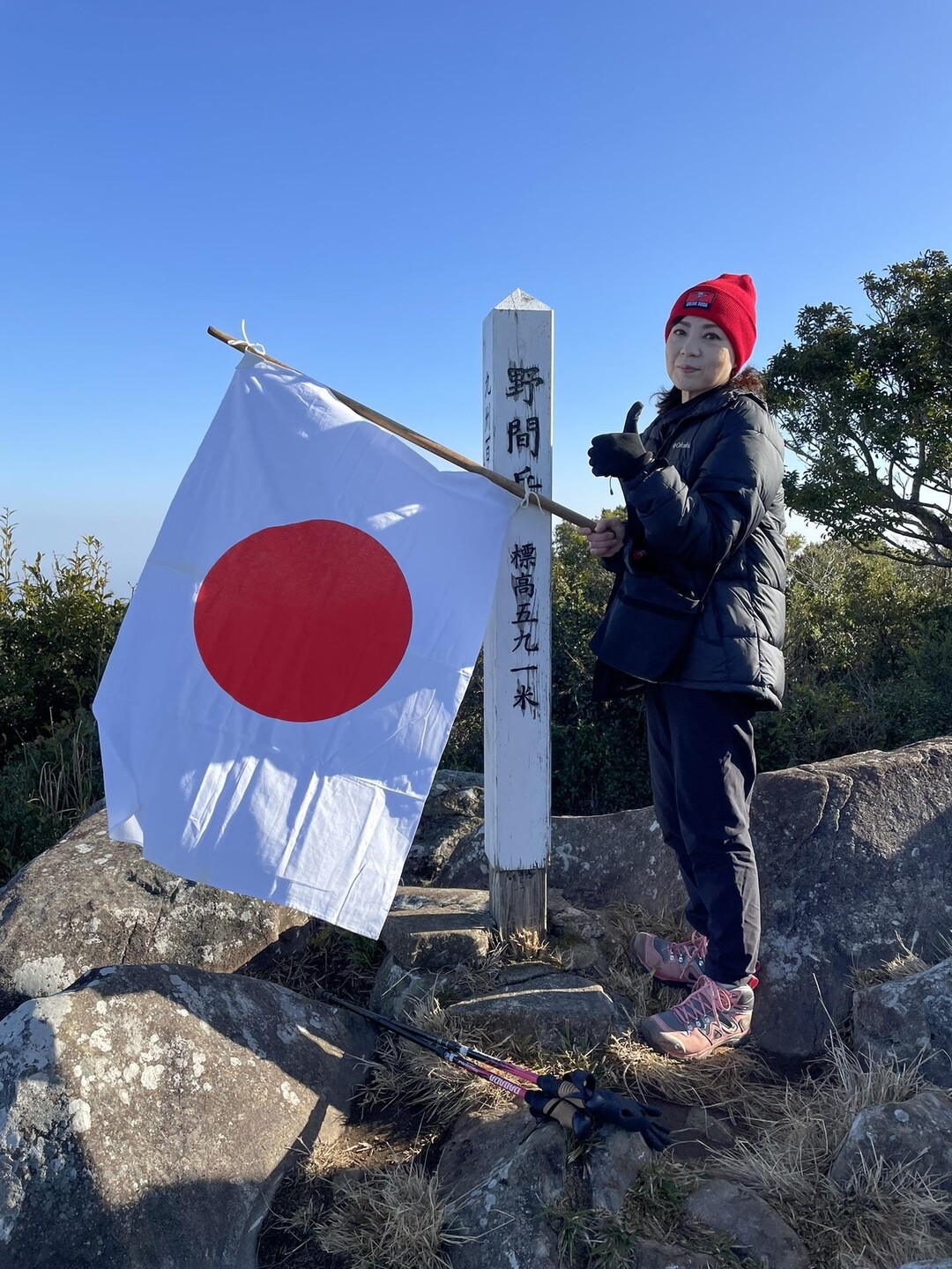 野間岳に日の丸を🇯🇵 / Tatsuさんの野間岳の活動データ | YAMAP / ヤマップ