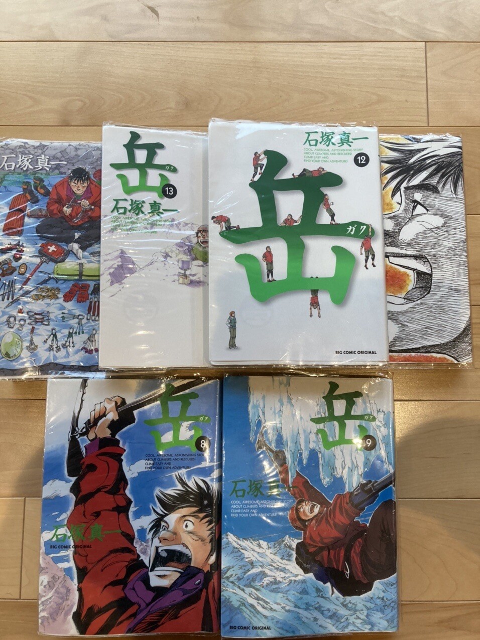 今日年休とって山に行こうと意気込んでまし... / Shin ®さんのモーメント | YAMAP / ヤマップ