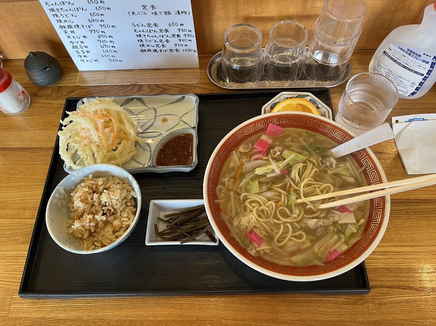 昼ご飯にちゃんぽんを食べました。歳に似合... / kaz@Tak2さんのモーメント | YAMAP / ヤマップ