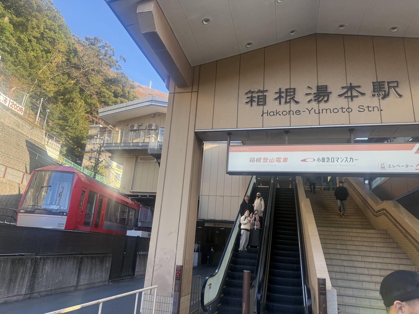 塔ノ峰・明星ヶ岳・明神ヶ岳・火打石山 / markさんの箱根山・神山の活動データ | YAMAP / ヤマップ