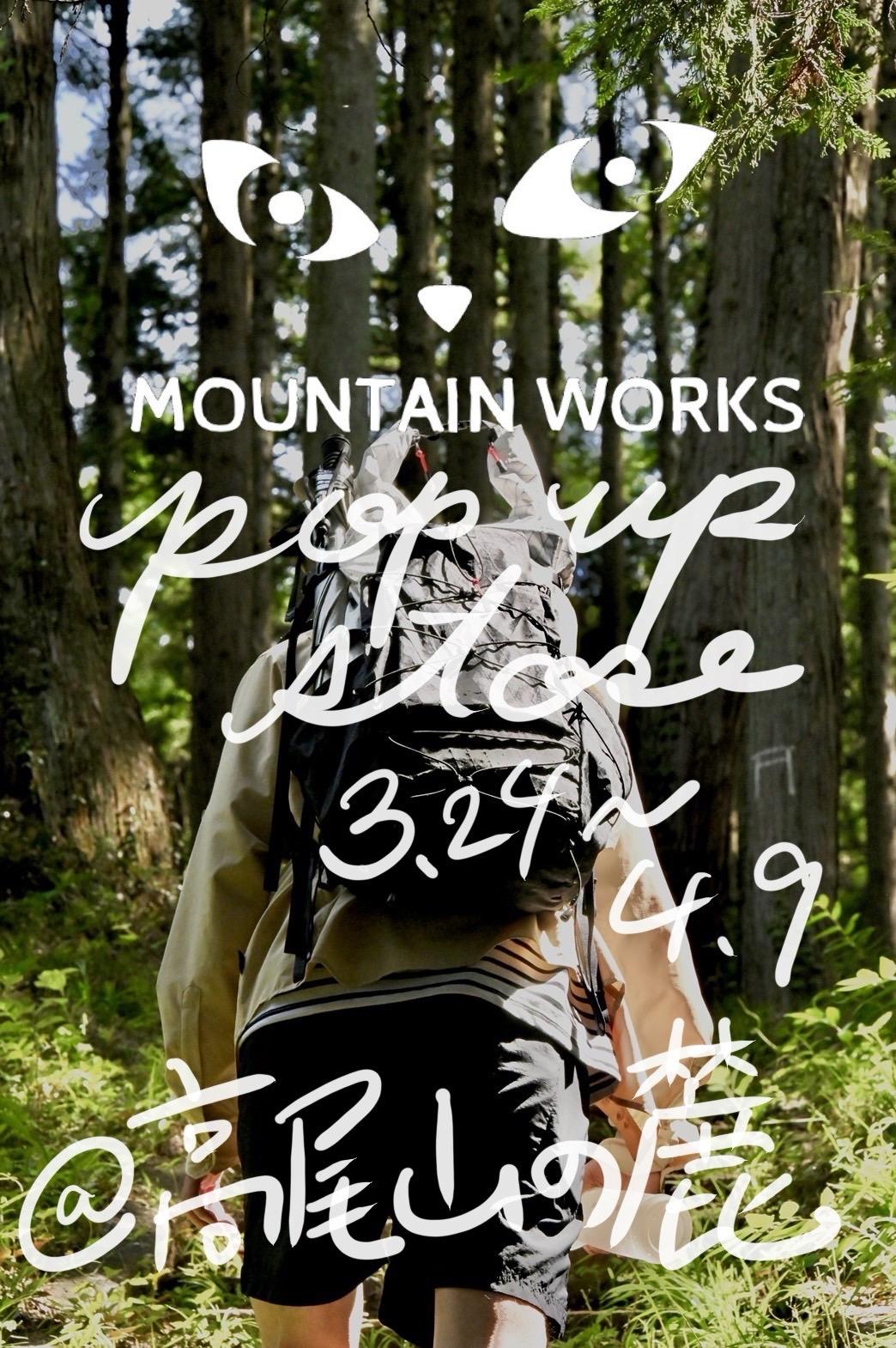 山猫MOUNTAIN WORKS は 3... / mameggsさんのモーメント | YAMAP / ヤマップ