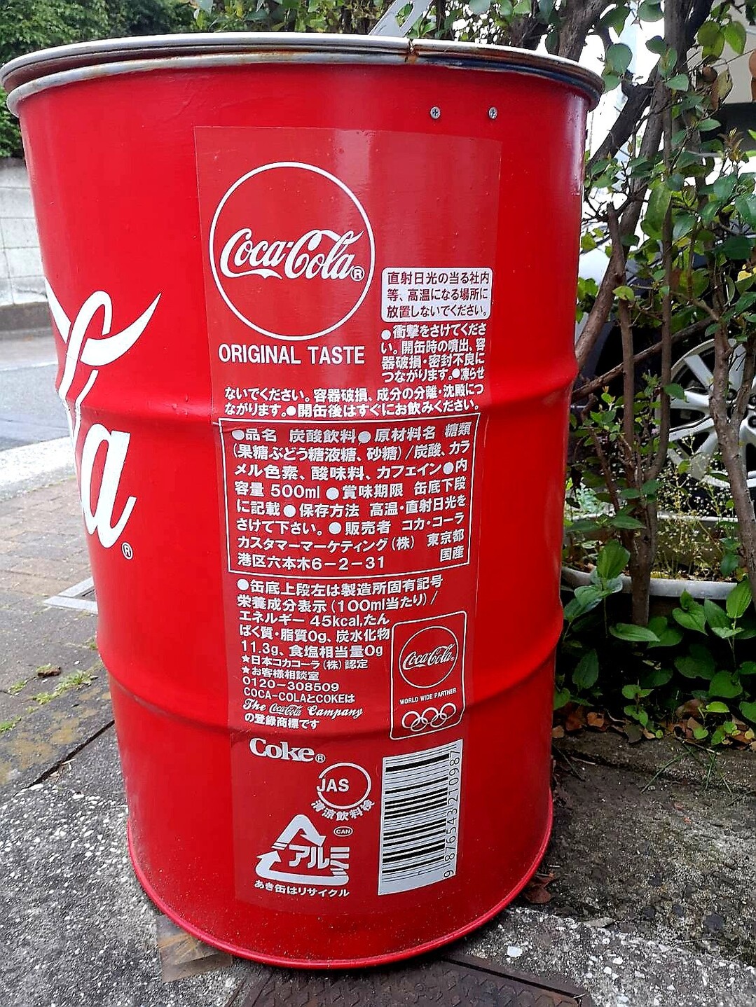 2021.6.2 今日の目標は20㌔走る... / お花摘み🌷さんさんのモーメント | YAMAP / ヤマップ