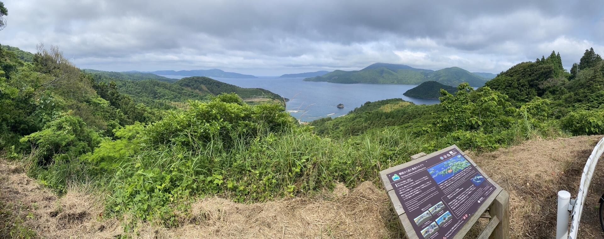 隠岐 島前 海士町 / Kanさんの隠岐諸島・島前の活動データ | YAMAP / ヤマップ