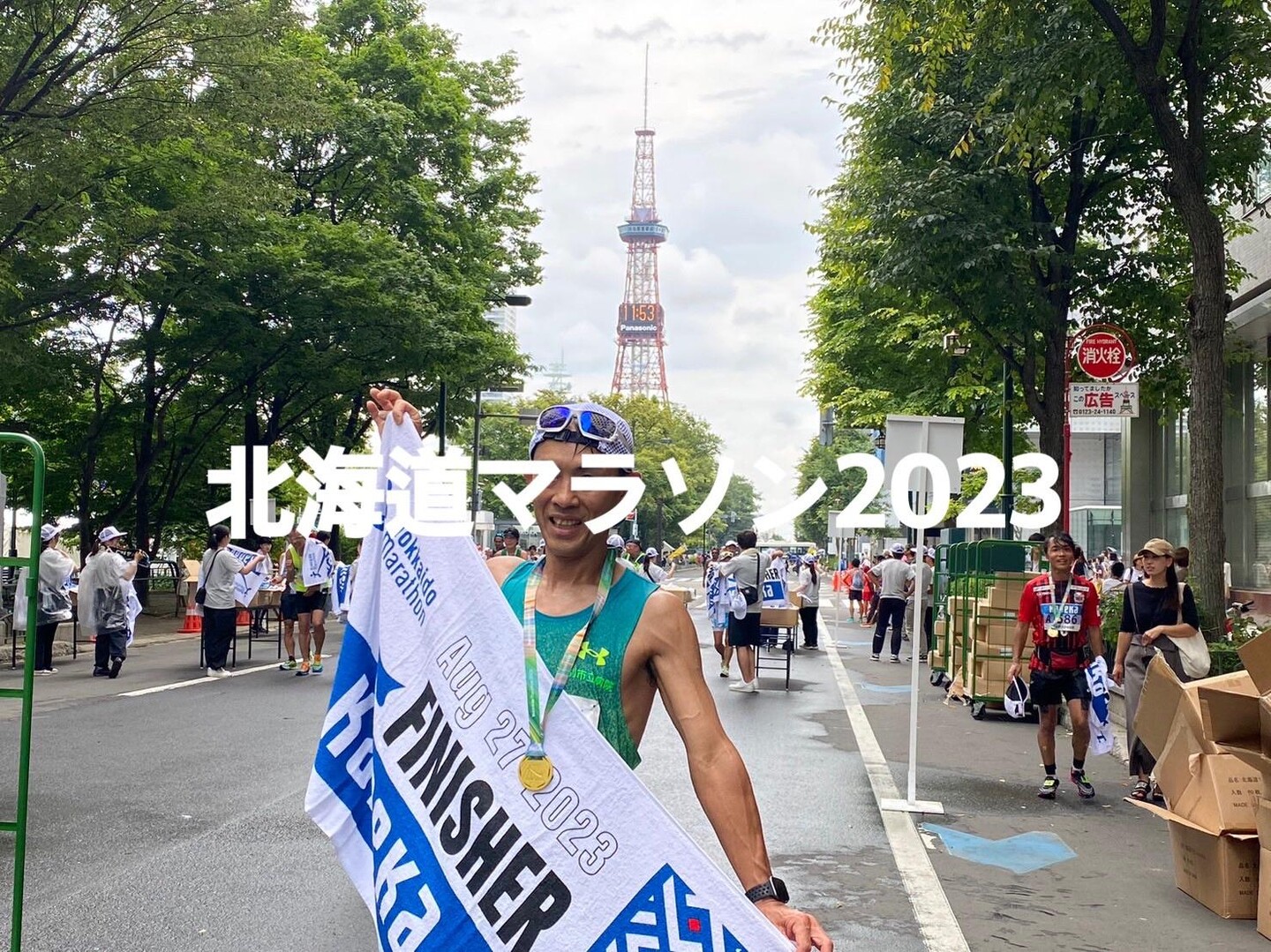 2023.8.27 スタートから30℃の... / ひですけさんのモーメント | YAMAP / ヤマップ