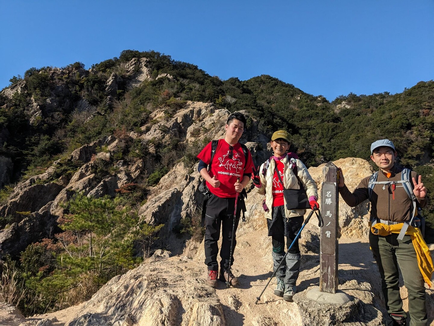 SMILE 燦燦 / FUNNYさんの六甲山・長峰山・摩耶山の活動データ | YAMAP / ヤマップ