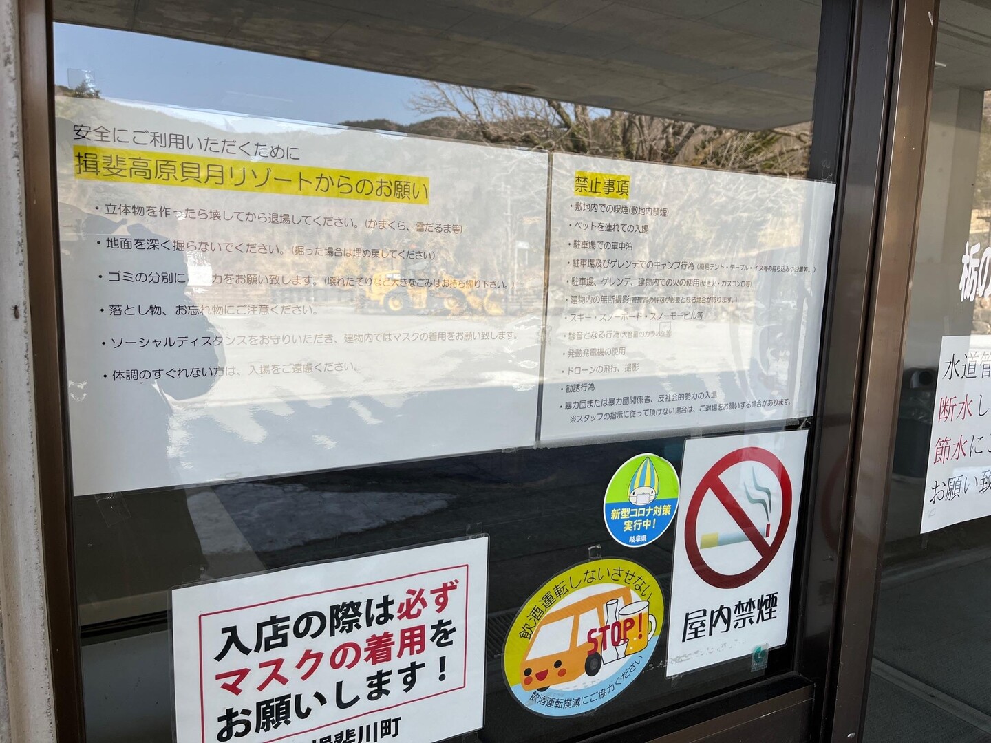 中年太りさんの投稿したフィールドメモ | YAMAP / ヤマップ