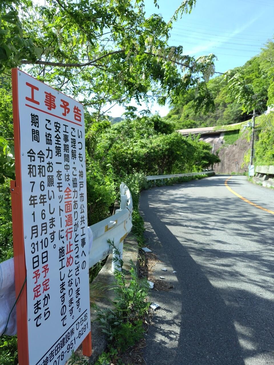 shigさんの投稿したフィールドメモ | YAMAP / ヤマップ