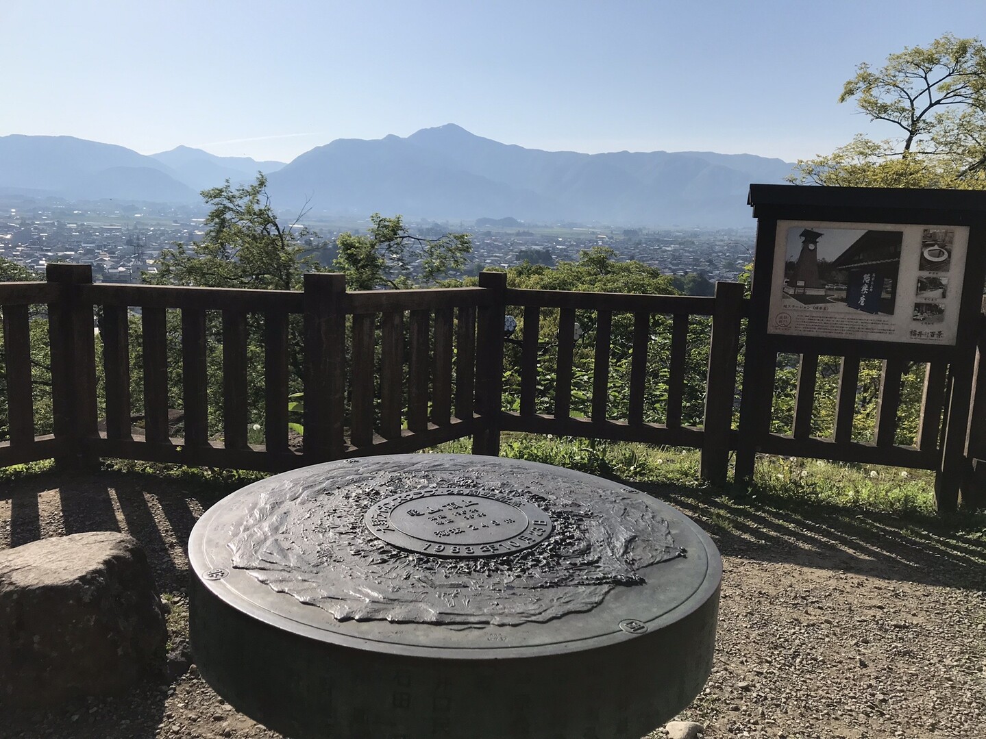 お日様の光でこの頃目覚めが早くなってきて... / Baziruさんのモーメント | YAMAP / ヤマップ