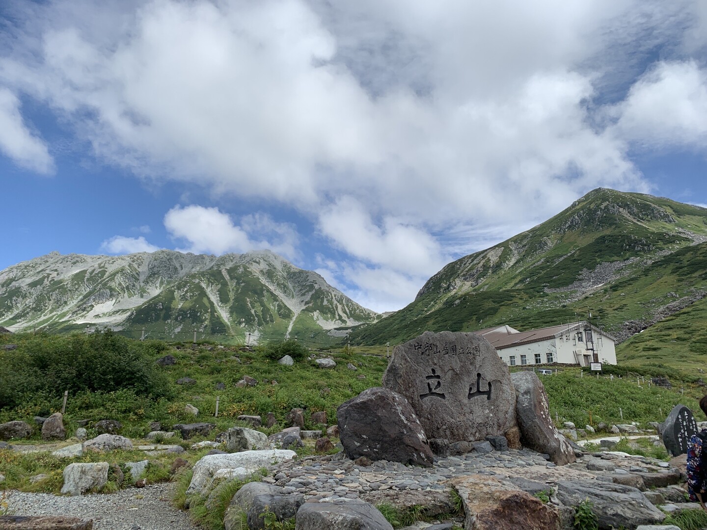 2022.09.03(土) 05:41 / M1nPさんのモーメント | YAMAP / ヤマップ