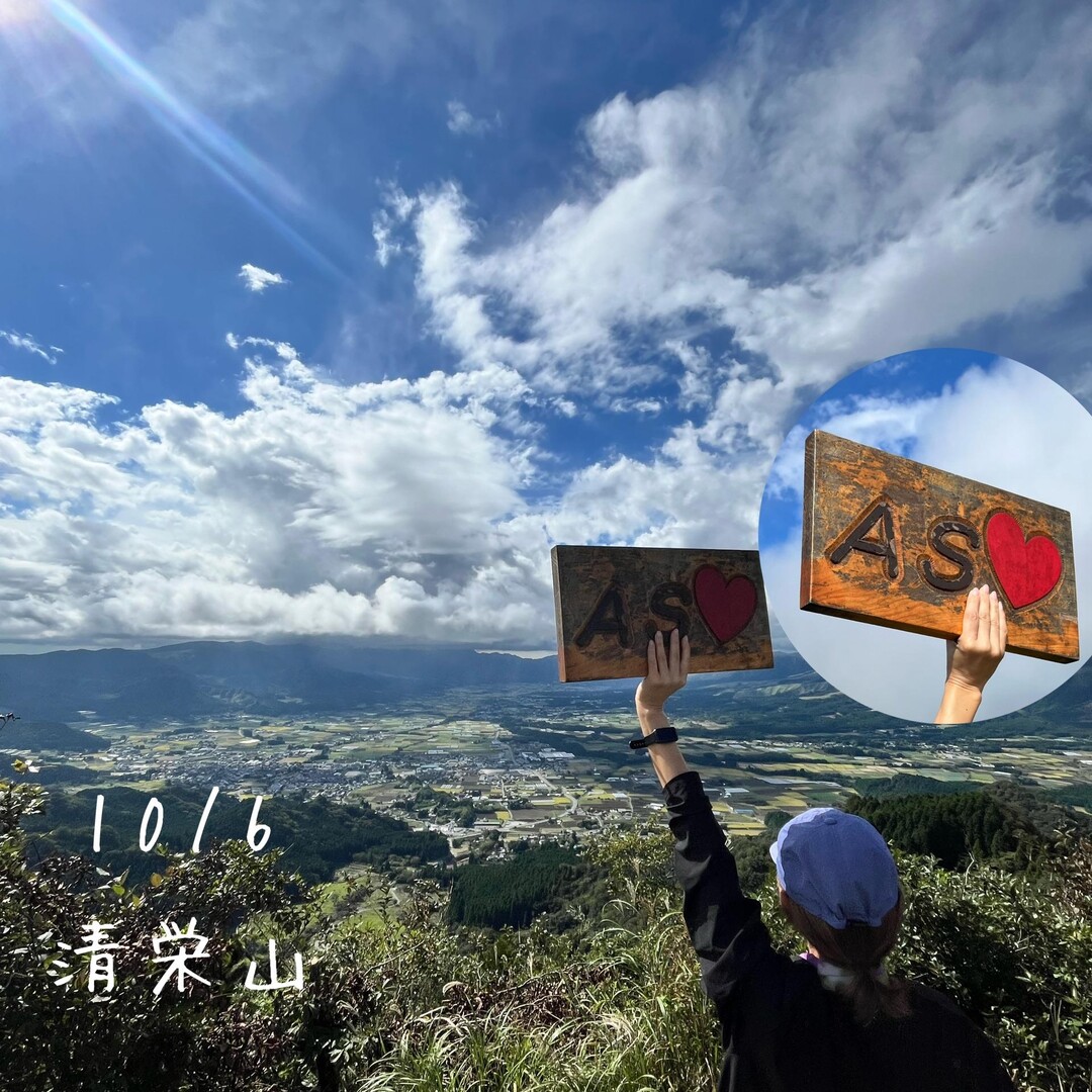 清栄山 / hiyoriさんの俵山・冠ヶ岳・清栄山の活動データ | YAMAP / ヤマップ