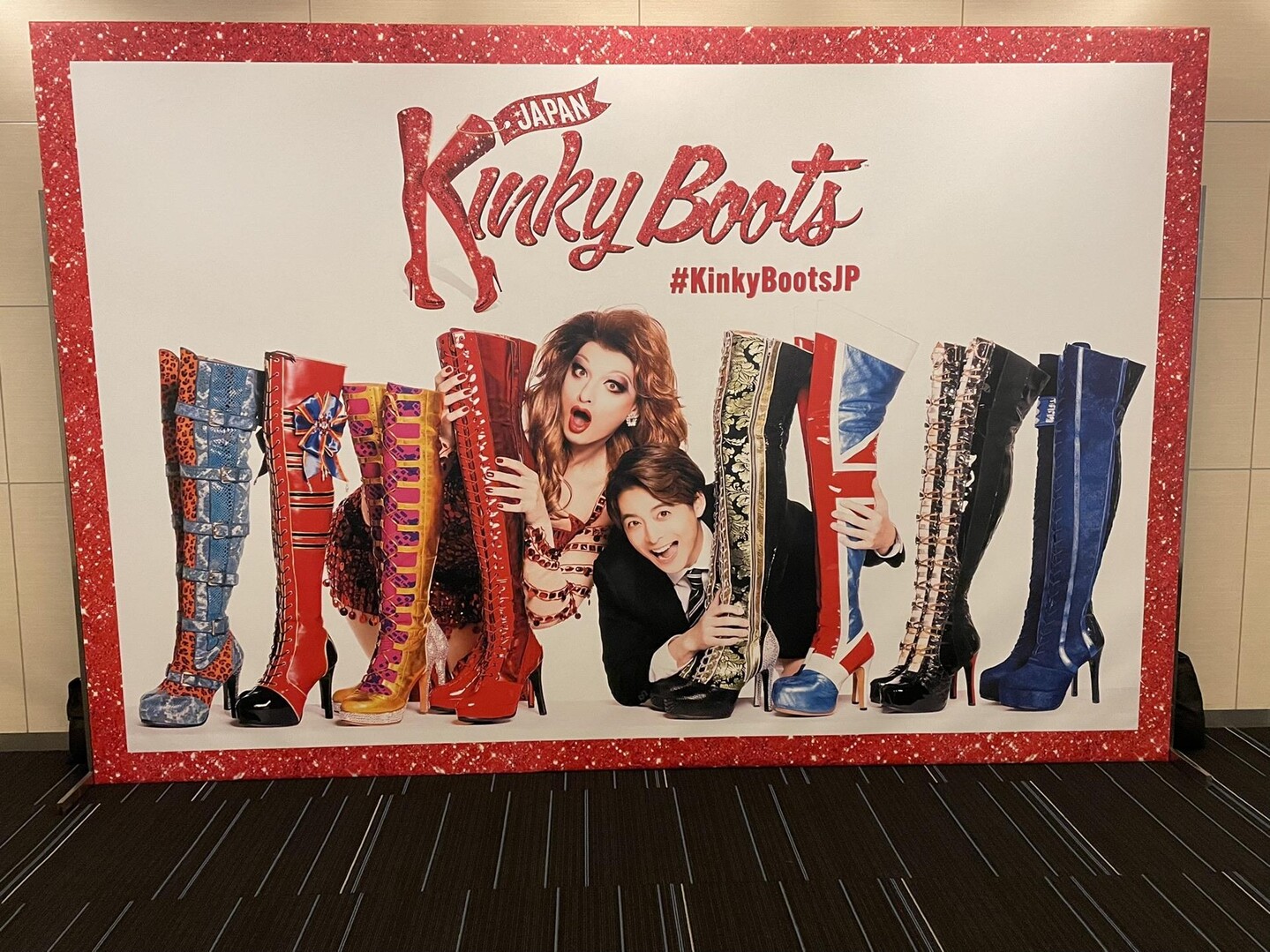 11月12日 長女と大阪へ ブロードウェ... / ha-saさんのモーメント | YAMAP / ヤマップ