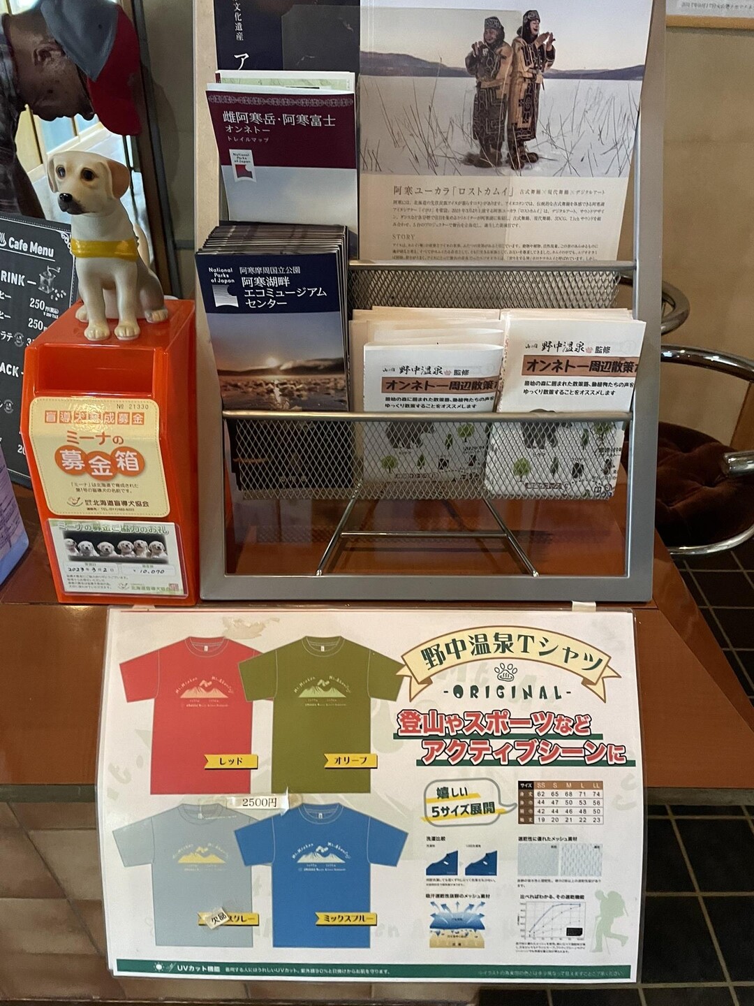 hideshanさんの投稿したフィールドメモ | YAMAP / ヤマップ