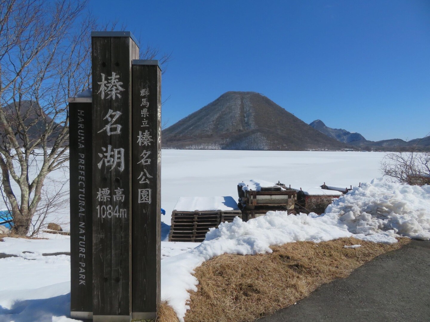 榛名山（掃部ヶ岳） / emuさんの榛名山・天狗山・天目山の活動データ | YAMAP / ヤマップ